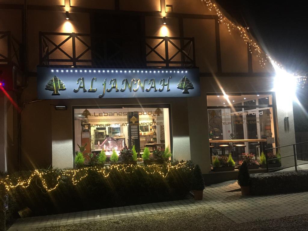 AL JANNAH WATERLOO - Restaurant Libanais - Waterloo 1410