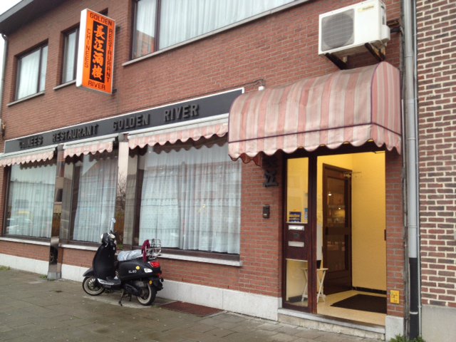 Menu GOLDEN RIVER - Menu Keukentype Chinese, Aziatische, Ribbetjes